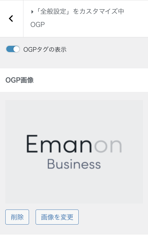 デモサイト01を再現する設定手順